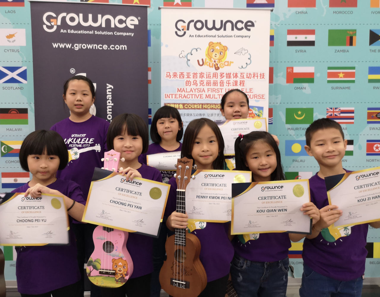 Ukubear | Malaysia 1st Ukulele Interactive Multimedia Course