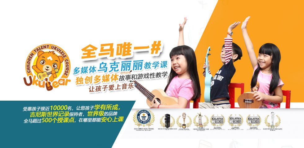 Internship Recruitment – Ukubear